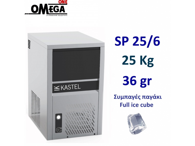 Full Ice Cube Makers 25kg/24hr = 625 cubes Storage bin 6kg = 167 cubes ...